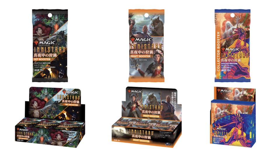 Product Packaging For Upcoming Innistrad Set Reportedly Leaked - Star ...