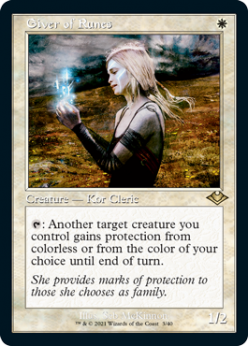 All Retro Frame Modern Horizon 2 Cards Revealed - Star City Games