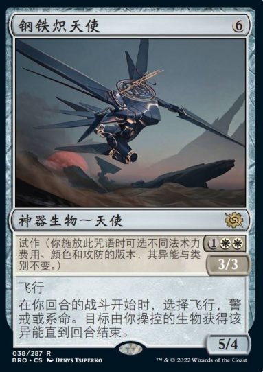 Powerful Red And Green Mythic Rares Headline Tuesday's The Brothers ...