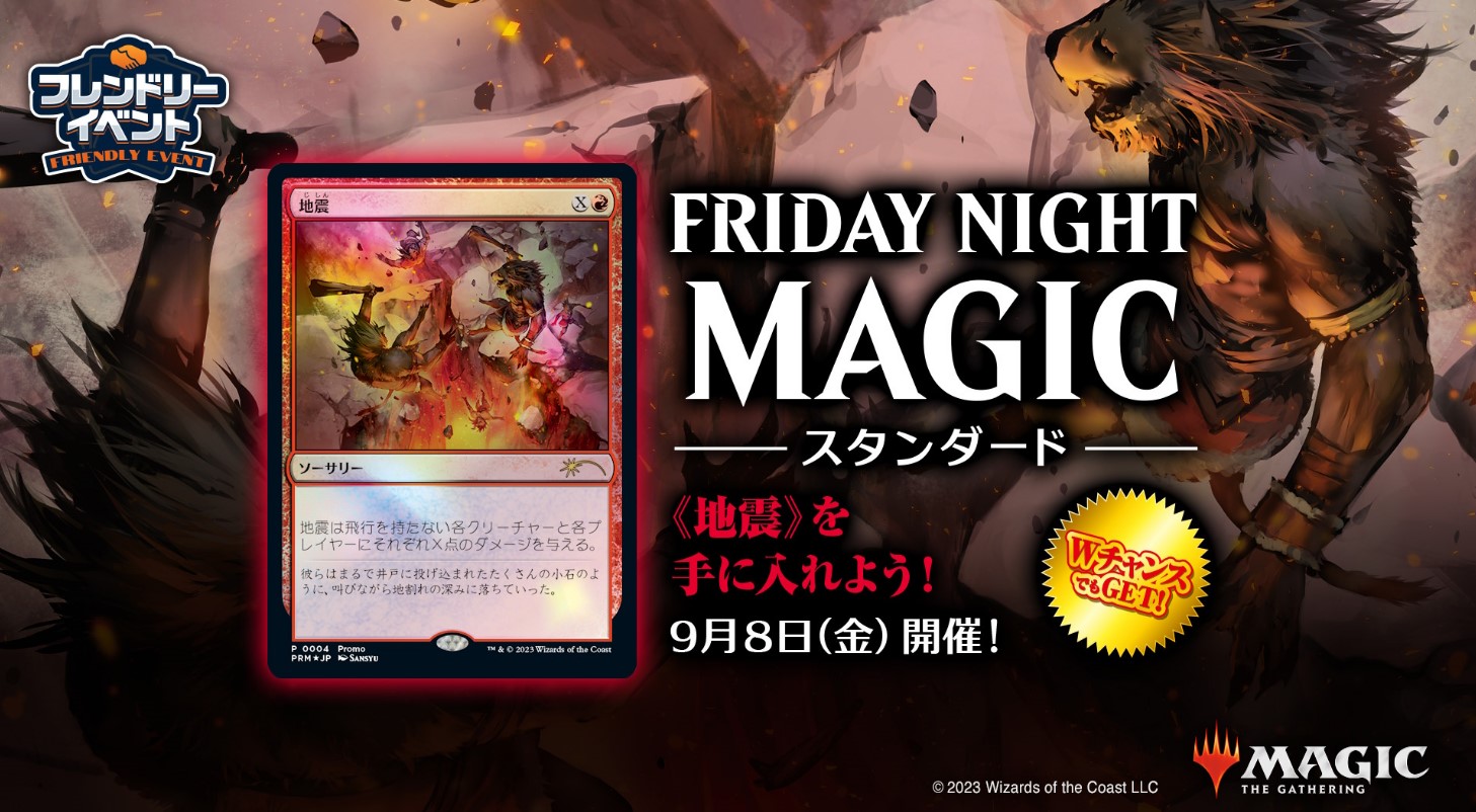 Liliana, Braids, Nichol Bolas, And More Featured In New Japan-Exclusive MTG Promos - Star City Games