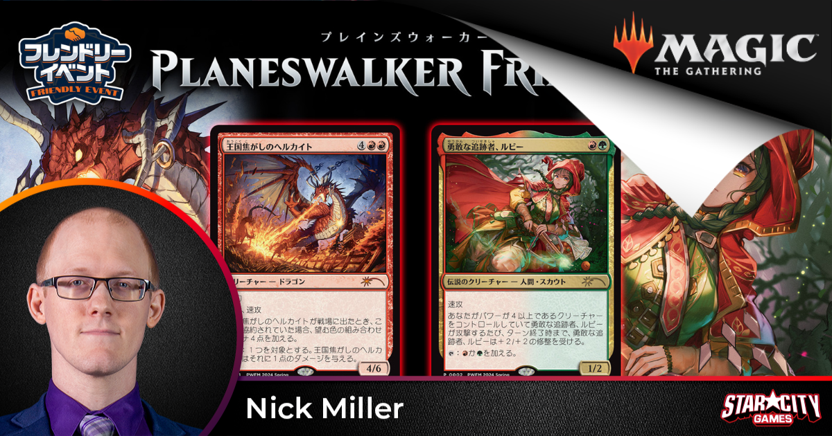 New Exclusive MTG Promos Unveiled For Japanese Store Events - Star City ...