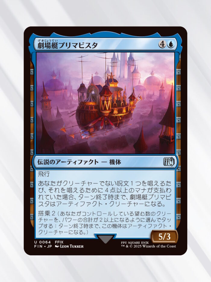 Zidane, Lightning, And More Legendary Creatures Headline Tuesdays MTG ...
