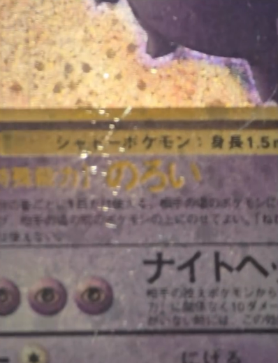 Pokémon Theme Song Singer Responds To Allegations Of Unfair Card Trade ...
